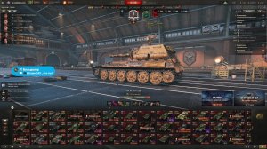 🎮Штурм САУ , кто ты?