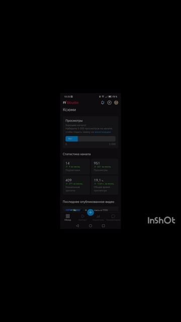 Спасибо за 1000 просмотров! 🤩