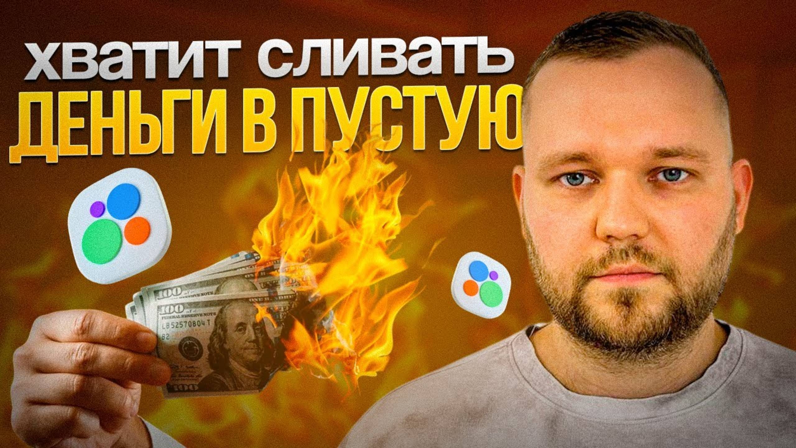 Как создать ПРОДАЮЩИЕ ОБЪЯВЛЕНИЕ на Авито [2025]