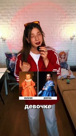 Розовый для мальчиков? Вот как было раньше!