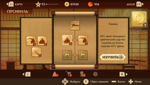 Победил Журавля но Проиграл Отшельнику Shadow Fight 2 NINTENDO SWITCH #7 #games