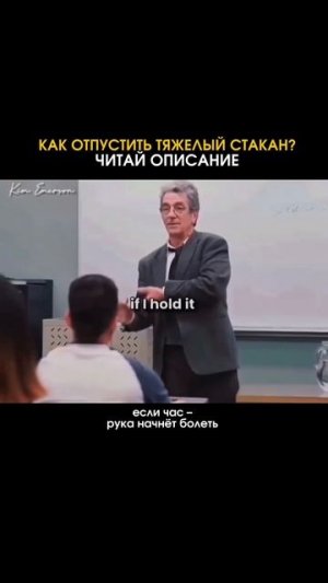 За Эти 50 Секунд Твое Отношение к Стрессу Изменится Навсегда