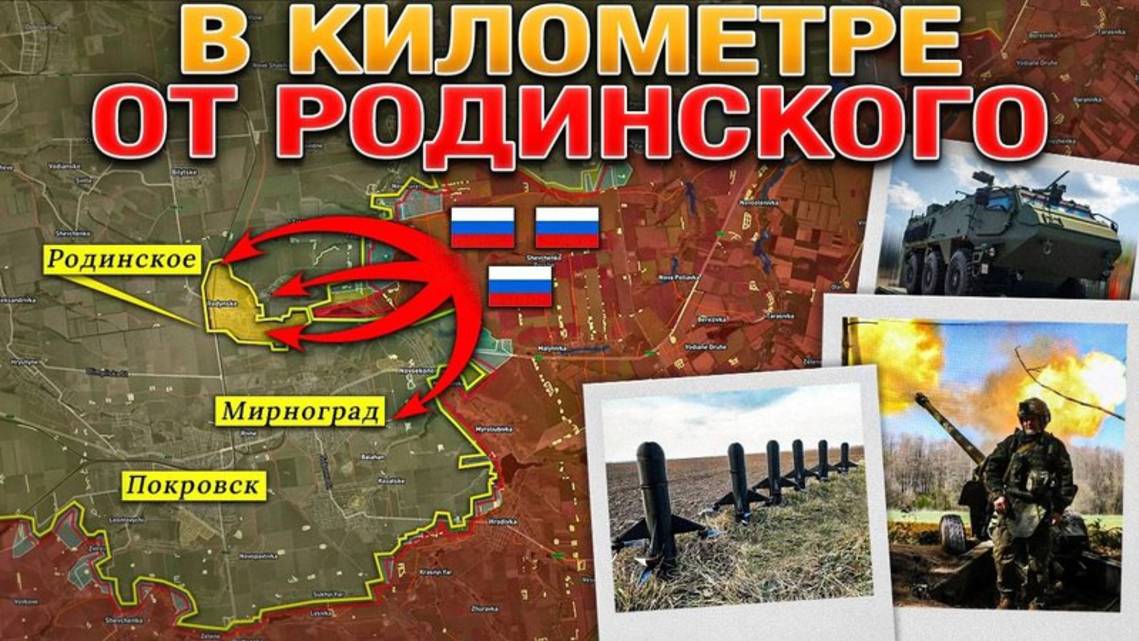 ❗💥⚡️Оборона Каменского, Попов Яра и Дегтярного рухнула. Идет штурм Родинского. Сводка 17.07. 2025г.