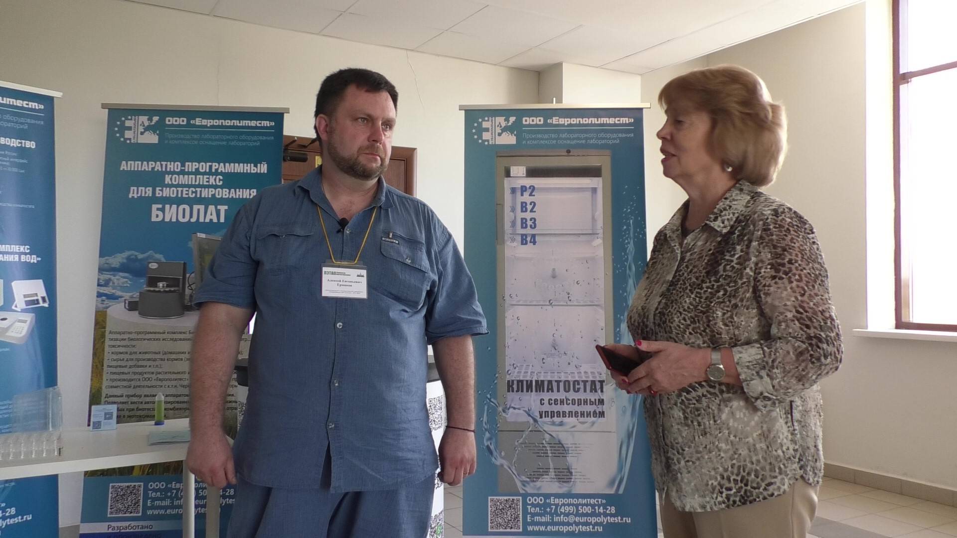 Отзыв о деятельности "Европолитест" от д.б.н., профессора МГУ.
на курсах повышения квалификации.