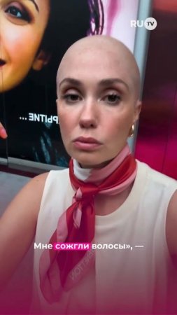 Агата Муцениеце потеряла волосы перед свадьбой? #агатамуцениеце #свадьба #прическа #rutv #актриса