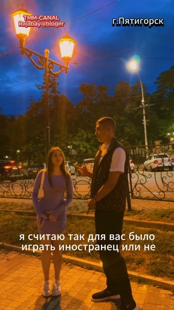 Социальный опрос в г. Пятигорск 1- часть