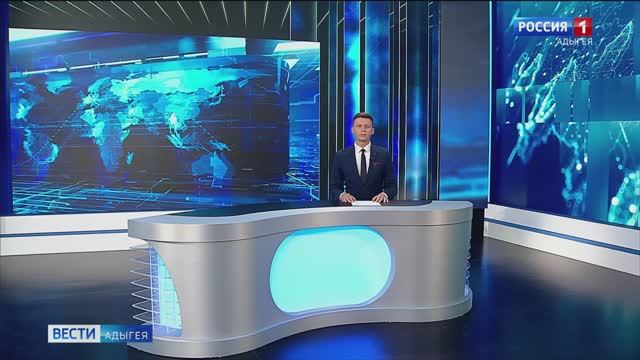 21:10 - "Вести. Адыгея" от 16.07.2025г.