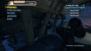 Borderlands 2 RU