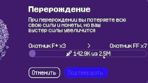 Майнкрафт, но Мы Прокачали СИЛУ на МАКСИМУМ в Solo Leveling в Майнкрафт!