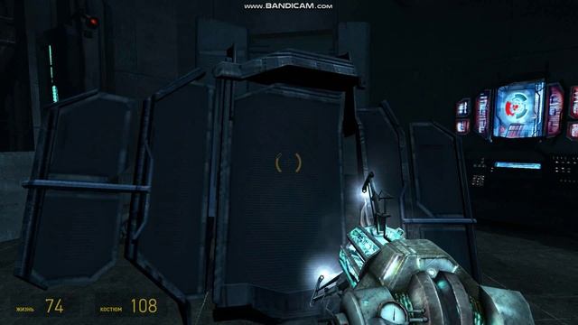 HL ep1, Часть Первая