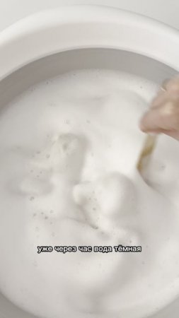 Артикул на кислородный очиститель: #45373260