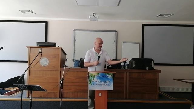 250712.УТРО. ПРЕЗЕНТАЦИЯ, ПРАКТИКА, ПРОИЗВЕДЕНИЕ Пастор Александр Барсуков