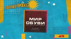«Наш день»: 17 июля 2025