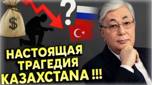...ЧТО ЗА БАЙГА НАЧНЁТСЯ В 2029 ГОДУ! ⚠️ Казахстан, что дальше: Пётр Своик - полная версия интервью