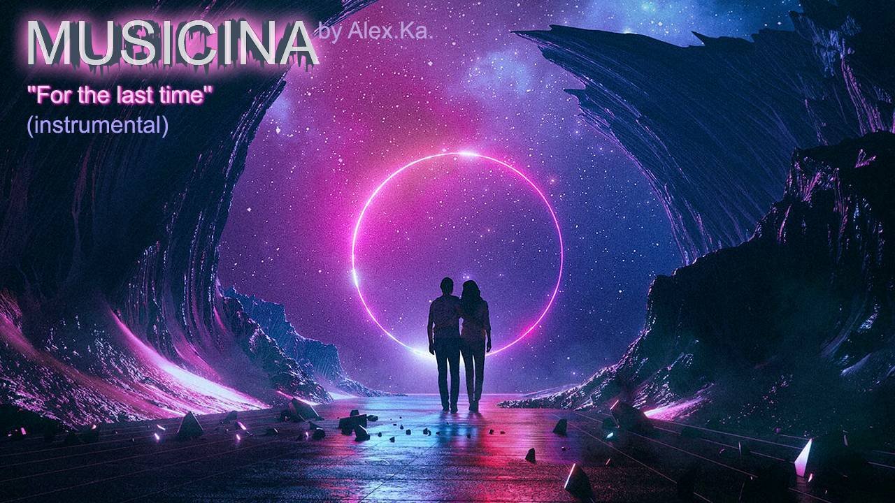 MUSICINA - ''For the last time'' (instrumental)