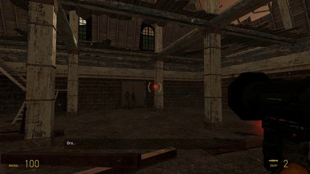 HL ep1, Часть Четвертая