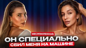 Жесткие реалии стрип-индустри: психологические травмы, унижение, насилие и выживание