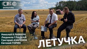 🔴Всех помирил! Почему Россия хохочет с ультиматума Трампа? Кому хлебная жатва, кому – кровавая?