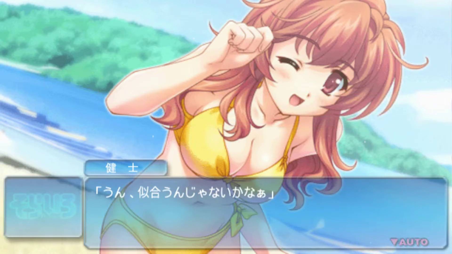 そらいろPortable | Sora Iro Portable [PSP] 01/02