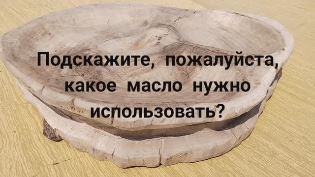 Тарелка для закусок😋 3 часть