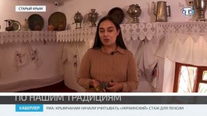 17 июля в России отмечают День этнографа