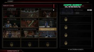 Легендарный MK11 ВСЯ СЕМЬЯ В СБОРЕ