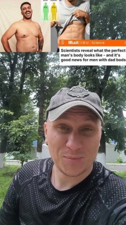 Мужчины с пузом нравятся женщинам больше, чем качки — выяснили учёные из Китая.