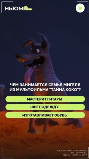 До сих пор любите мультики? Тогда эта викторина для вас. На сколько вопросов ответили верно?