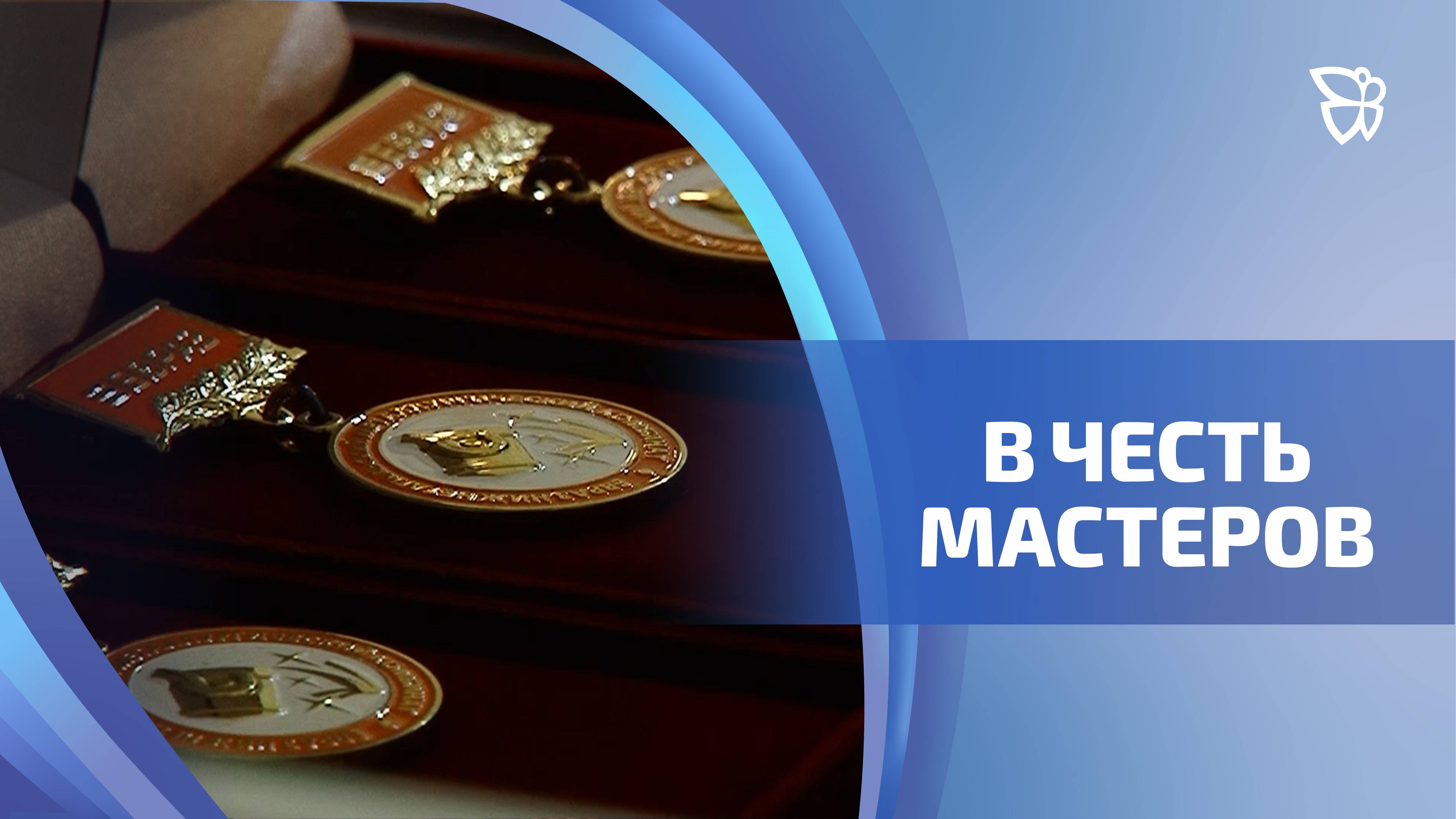 В честь предстоящего Дня металлурга на ЕВРАЗ НТМК наградили самых передовых в своём деле