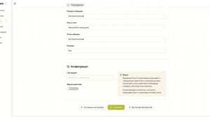 Настройка нашего приложения LLM Agent