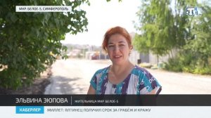 В симферопольском микрорайоне Белое-5 проходят масштабные работы по благоустройству