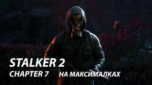 STALKER 2 CHAPTER 7