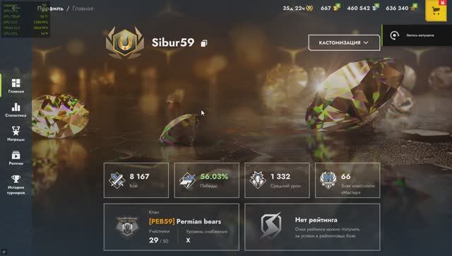 Tanks Blitz-продажа3