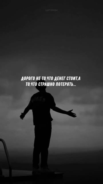 #901 Цитата дня. Мотивация.
