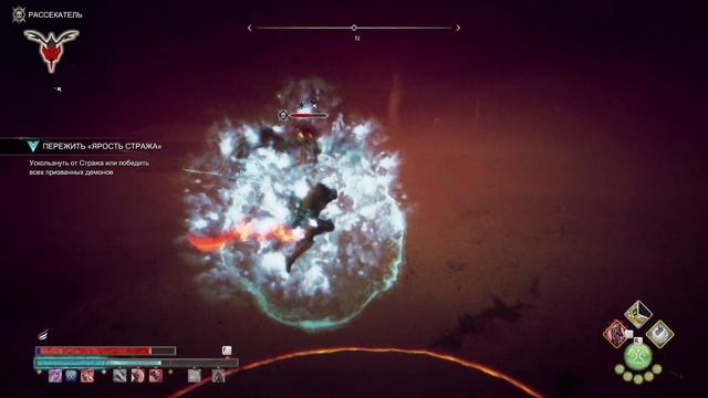 Atlas Fallen#2
