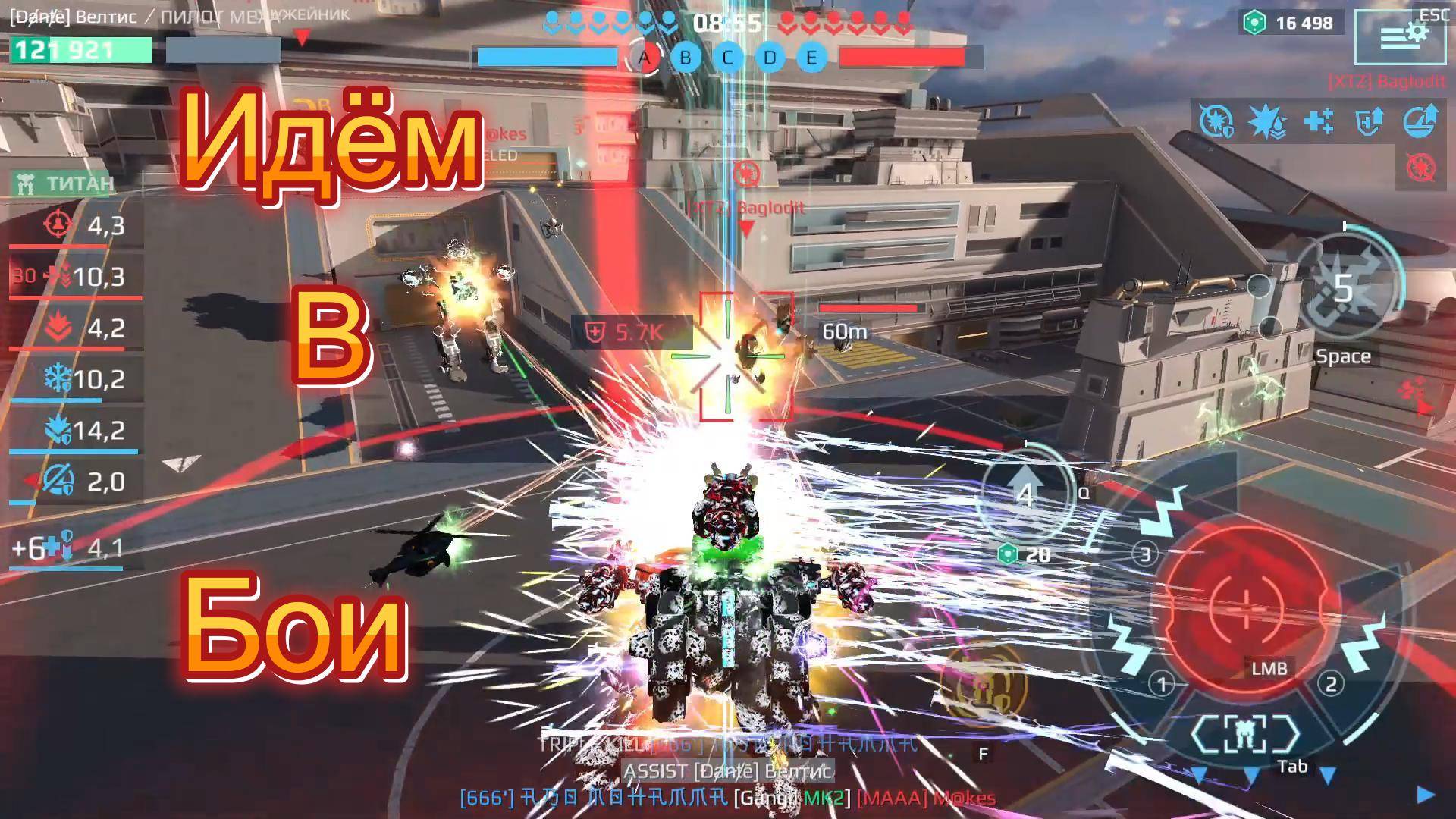 War Robots|Идём в бои