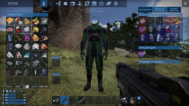 Empyrion c3 ч3 С ховером попроще уже