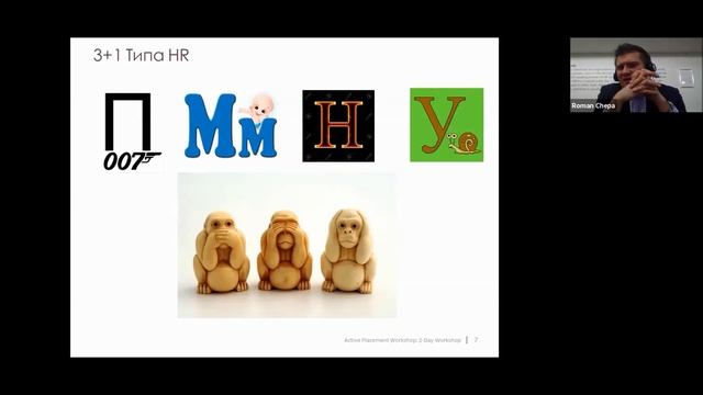 Секреты мира рекрутинга