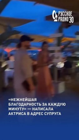 Арзамасова трогательно обратилась к мужу Илье Авербуху #арзамасова #ильяавербух #семья #русскоерадио