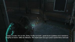Dead space II. 06. Район спорта и В космосе