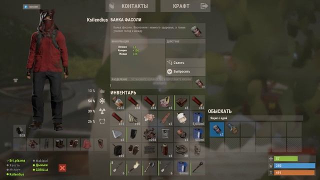 Месть в Rust.