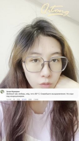 Мои подписчики лечат мою простуду 🥹💛