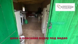 Продается жилой дом на участке 16,4 сотки в дер. Паткино, Александровский р-н, Владимирская обл.