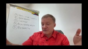 Вебинар «Как снизить тревожность в проектах с высокой степенью риска»