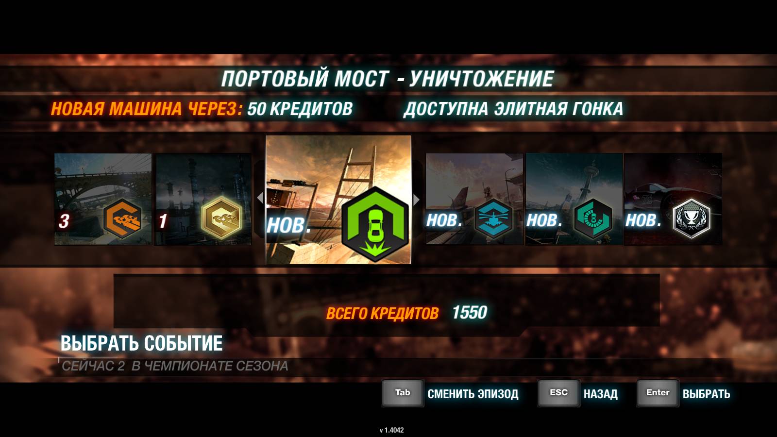 Split Second 2025.07.17 - 11.03.11.09