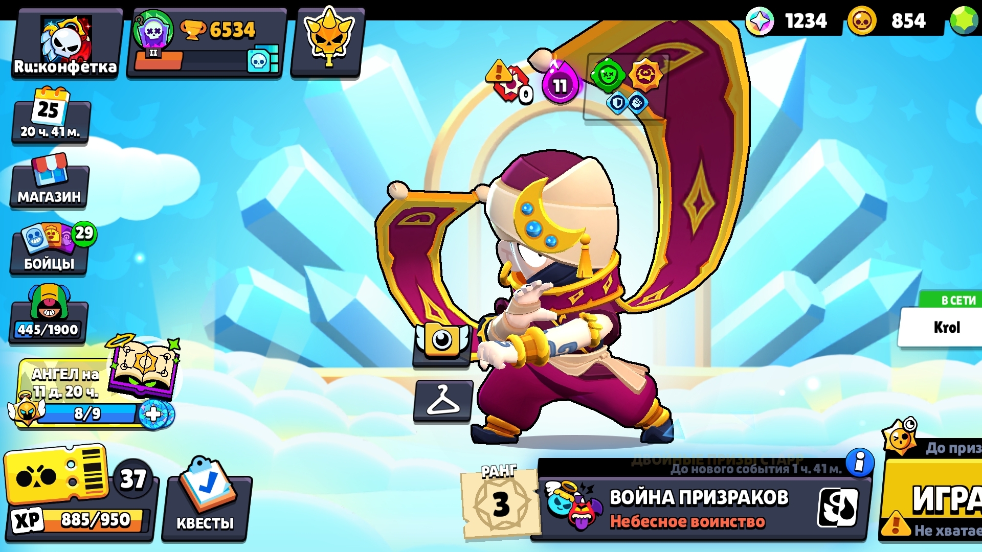 Играю в бравл старс. В новый режим.