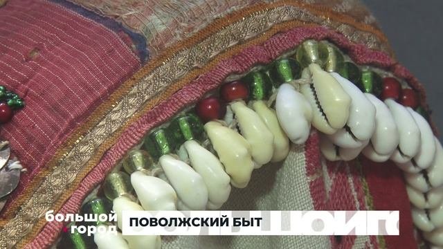ПОВОЛЖСКИЙ БЫТ 17.07.25