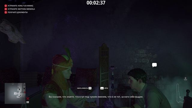 HITMAN 3