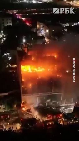 Около 50 человек погибли при пожаре в торговом центре в иракском городе Кут