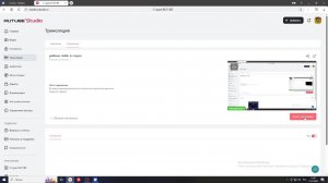 роблокс побег от паука